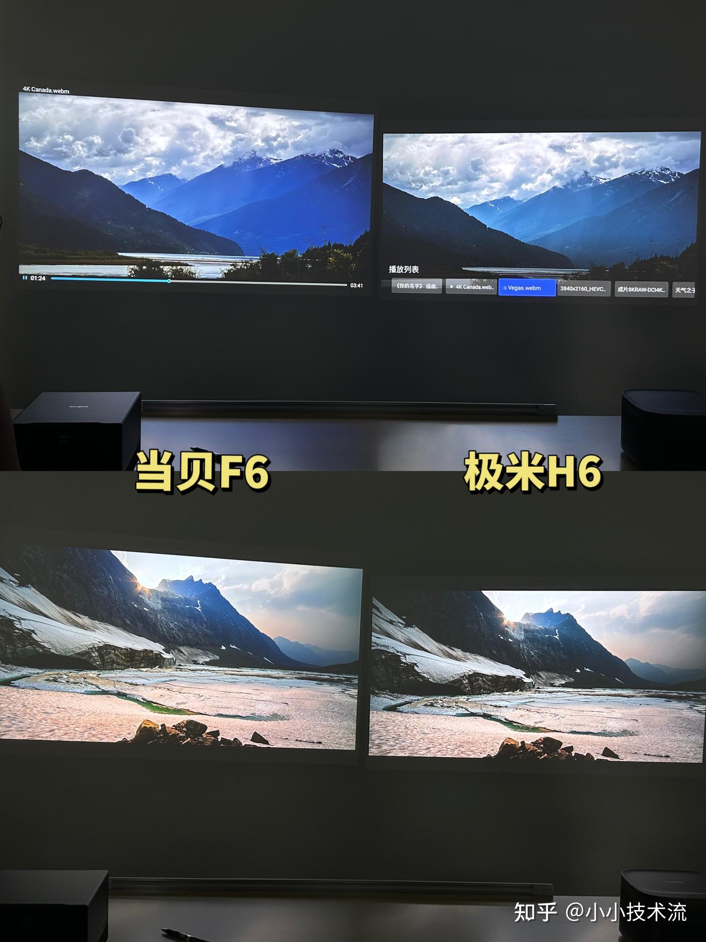 4K高清投影仪推荐2023年，极米H6和当贝F6选哪个？ - 知乎