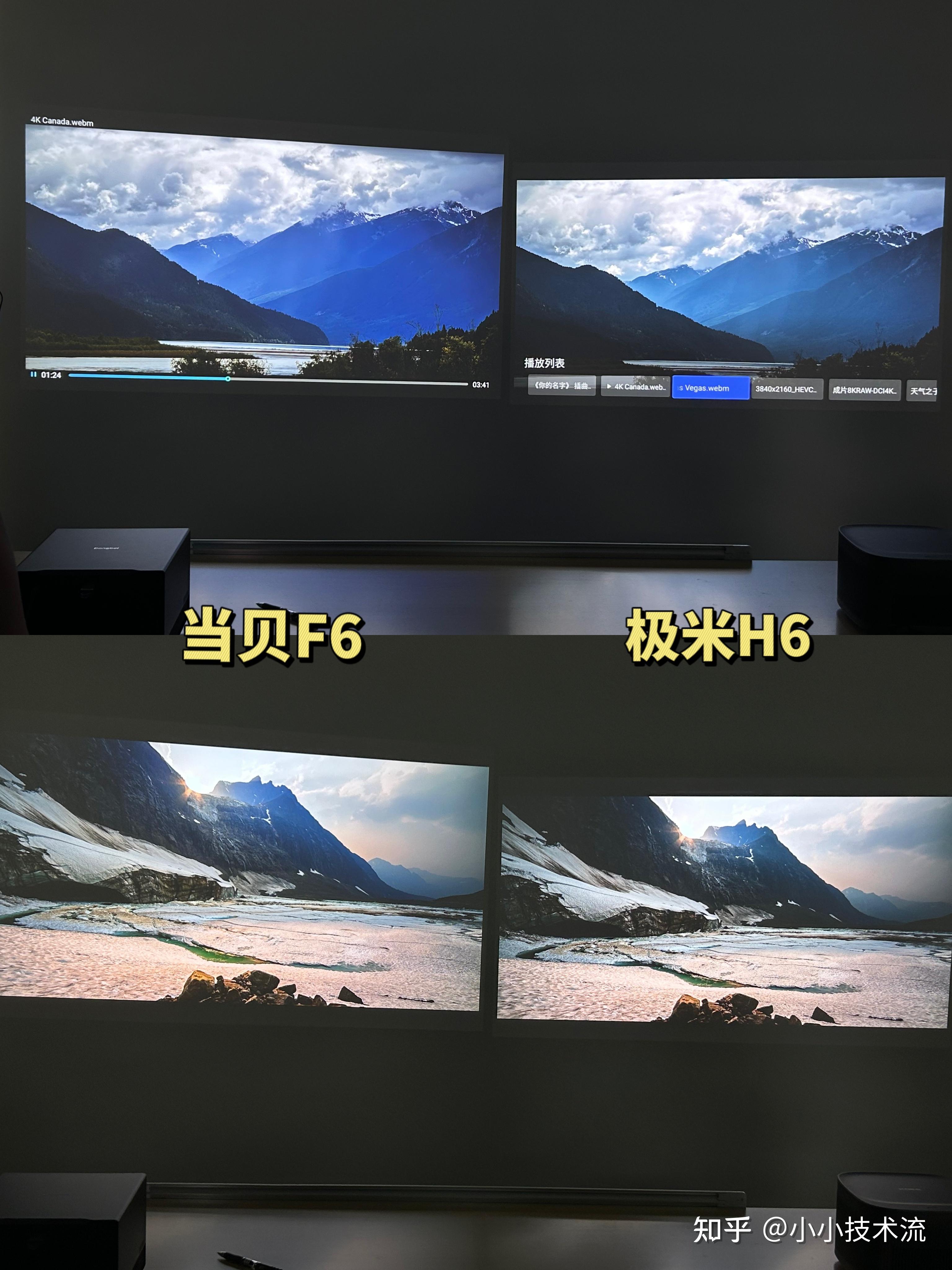 4K高清投影仪推荐2023年，极米H6和当贝F6选哪个？ - 知乎
