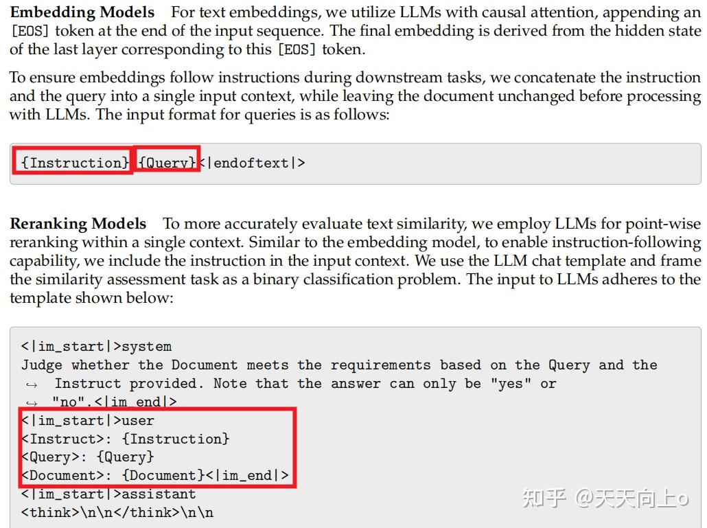 Qwen3的Embed//Qwen开源的Embedding模型 - 知乎