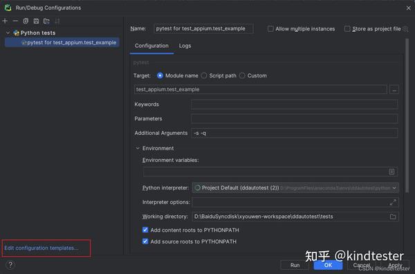 设置pycharm使用pytest执行测试用例时，输出print语句至控制台 - 知乎