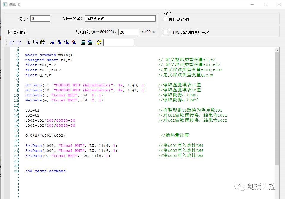 HMI与数据采集模块的Modbus_RTU通讯 - 知乎