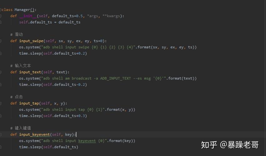 教你用python+adb全自动刷抖音点赞评论（不可用于养号） - 知乎
