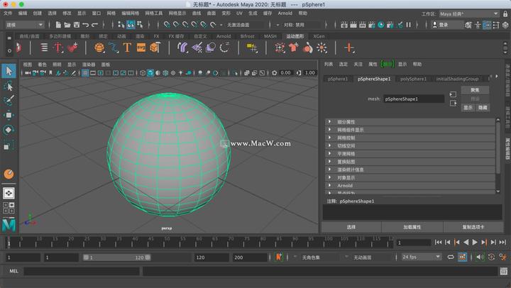 Autodesk Maya 2020 for Mac(玛雅三维仿真软件) v2020中文版 - 知乎