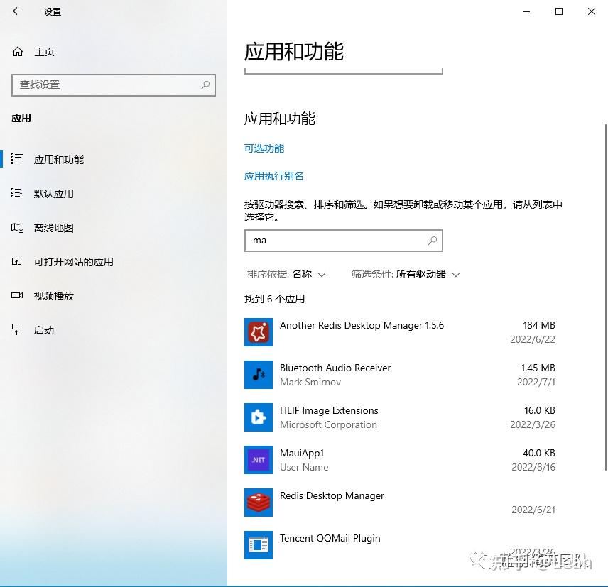 .NET MAUI 跨平台应用程序 （Windows App 和 Android ）示例 - 知乎