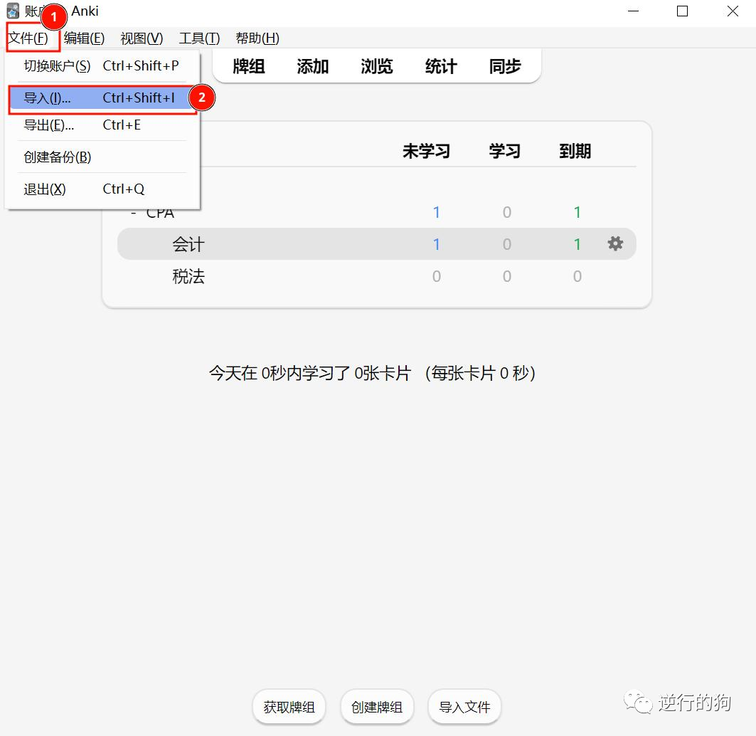 复习的技术-Anki卡片模板 - 知乎