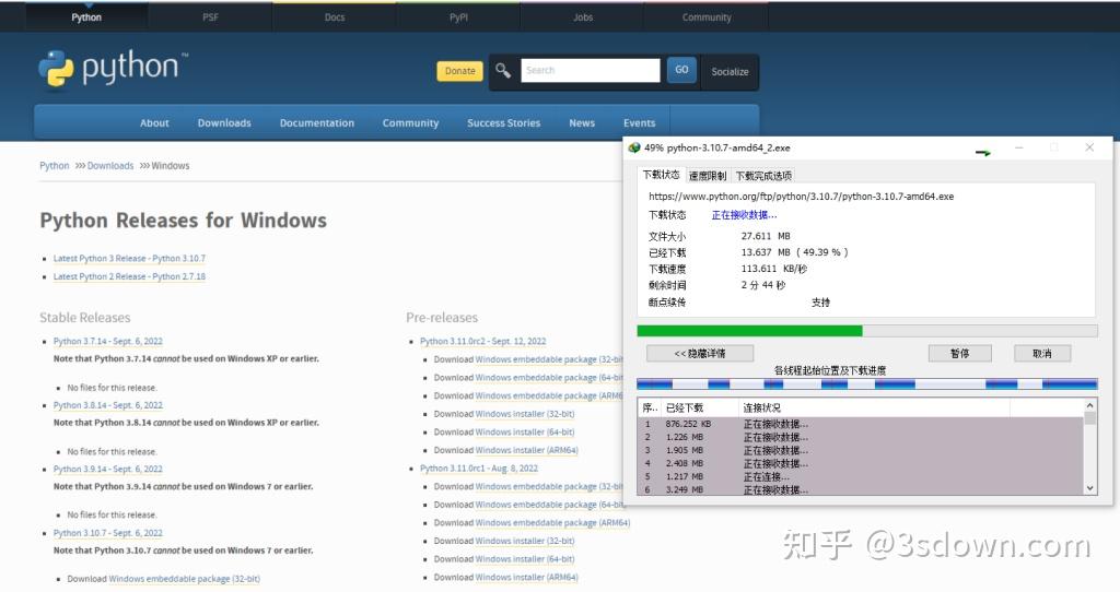 win10环境中安装 Python 3.10.7详细教程{www.423zy.com} - 知乎