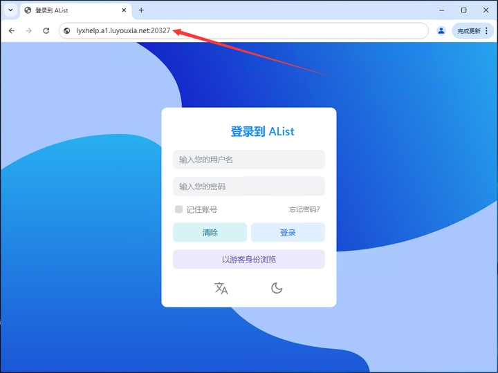 外网访问全平台网盘存储神器 Alist - 知乎