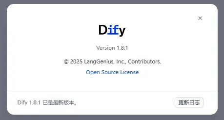 Dify发布了V1.8.1版本，专注于提升稳定性、性能和开发者体验，解决部分关键问题，让我们一起来看看吧！ - 知乎