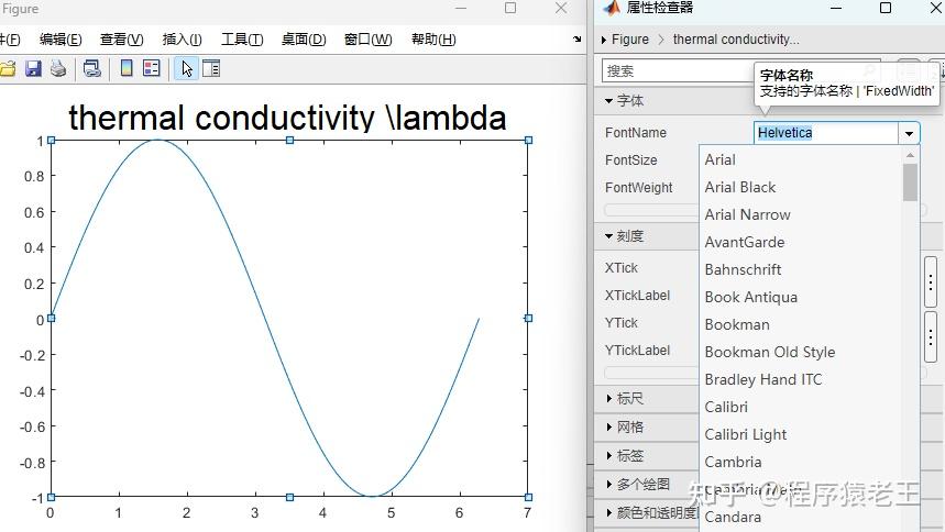 matlab画图希腊字母lambda怎么才能好看啊？ - 知乎