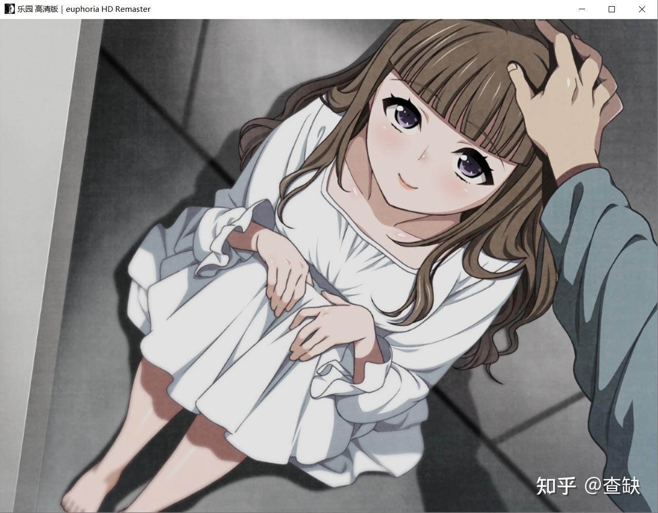 如何评价《乐园（Euphoria）》 这部美少女游戏（GAL）？ - 知乎