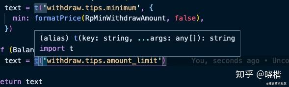 如何让 Typescript 和 i18n 擦出火花💥 - 知乎