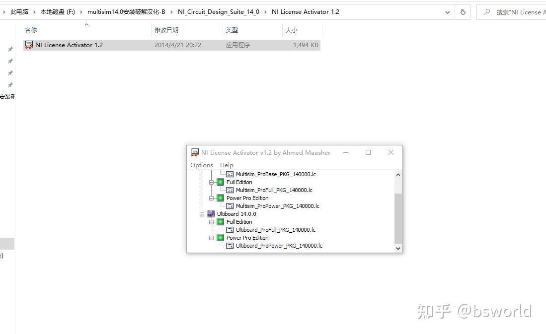 27-电路仿真-Multisim 14.0安装汉化版 - 知乎