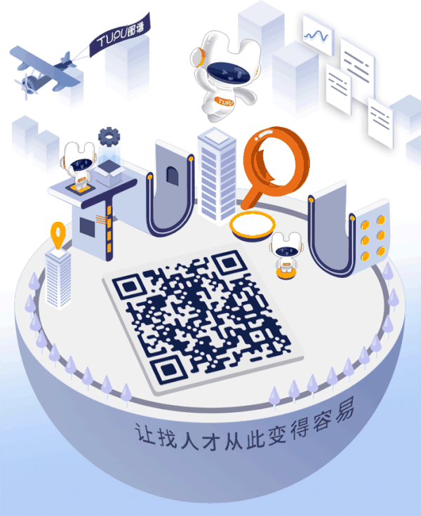 图谱携手HiredScore共推头部企业AI招聘落地 - 知乎