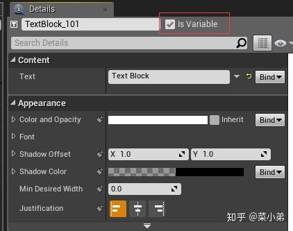 UMG初探之UMG控件--Text - 知乎