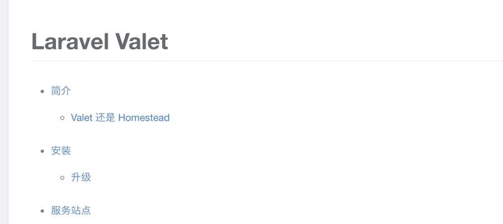 laravel valet 在 php 跨版本升级后无法使用的修复视频 - 知乎