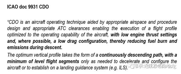 CDO/COO全面推进，或将成为航司降本的重要途径 - 知乎