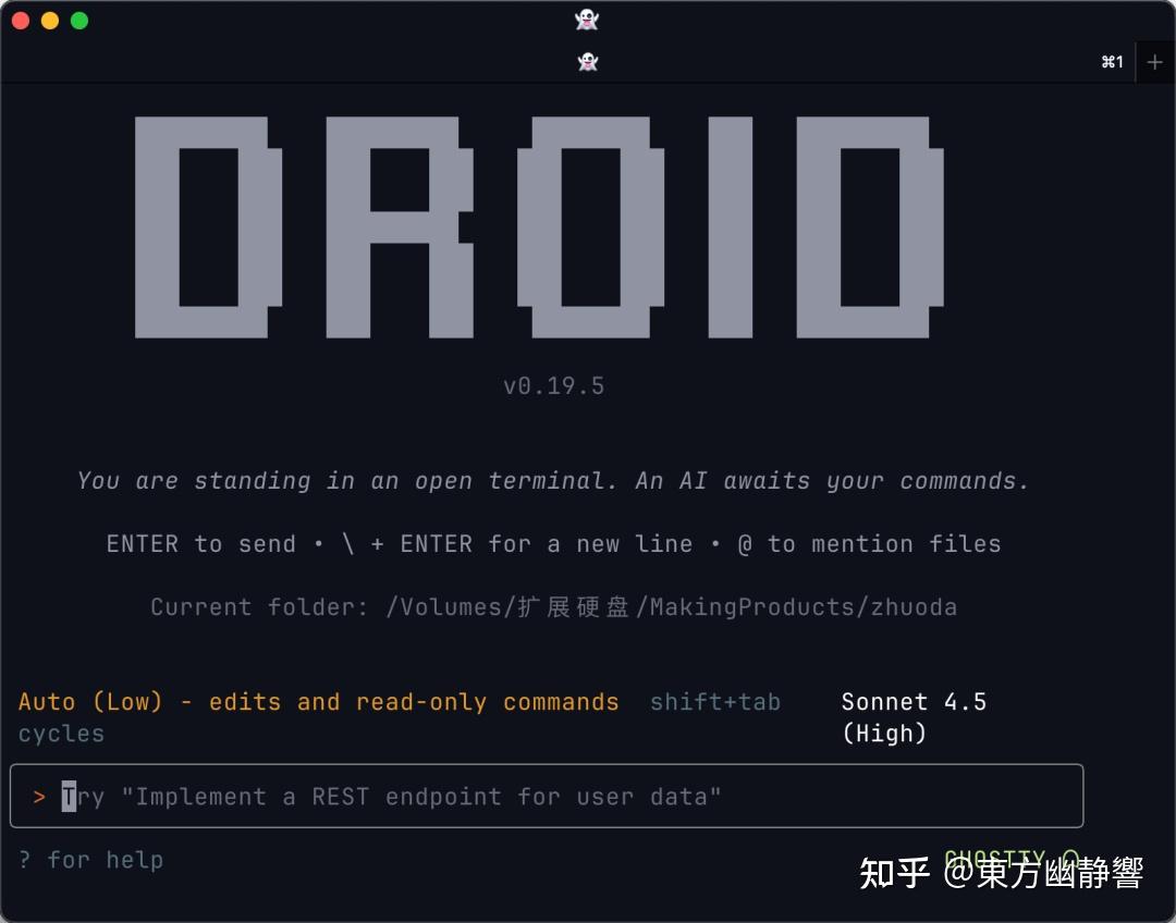 还没订阅Codex 和 Claude Code 的，可以看看 Droid 了，两个都支持，目前免费试用一个月 - 知乎