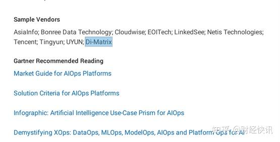 鼎茂科技入选Gartner2022年AIOps领域“代表厂商” - 知乎