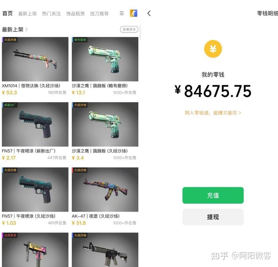 我做steam/csgo搬砖项目，靠信息差赚钱，一年净赚9W（内附实操资料） - 知乎