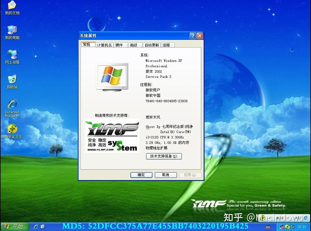史记：Windows XP开发列传 - 知乎