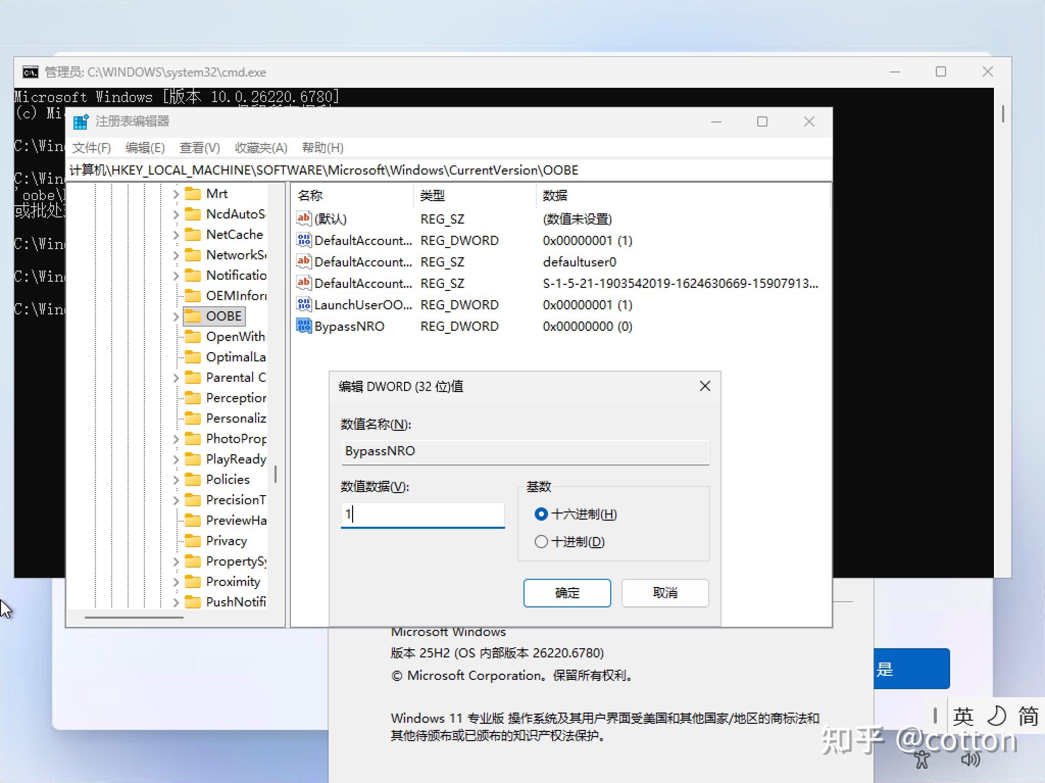 微软 Win11 装机 OOBE 环节强制要求连接互联网并登录微软账户，此举有何目的？ - 知乎