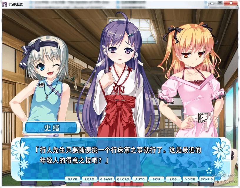 【Gal】【PC】女装山脉 - 知乎