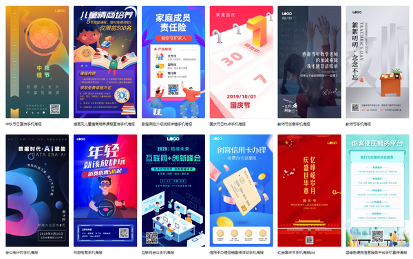 推荐几个设计小白也能用的在线设计网站 知乎