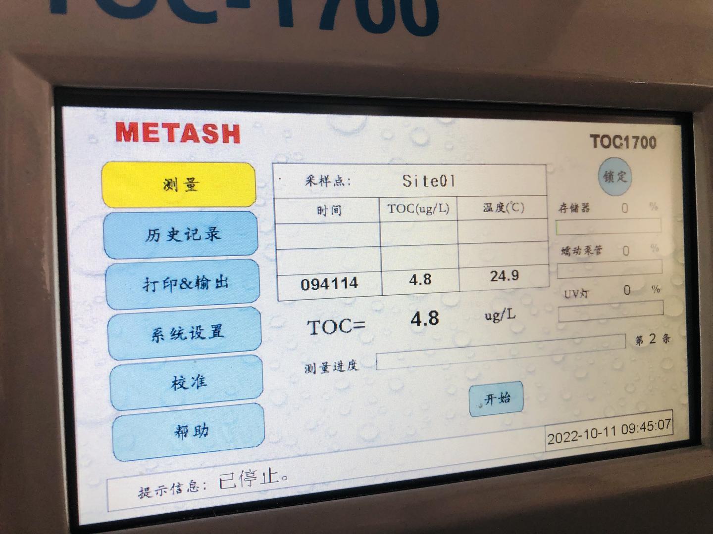 TOC去除器在超纯水系统中使用效果 - 知乎
