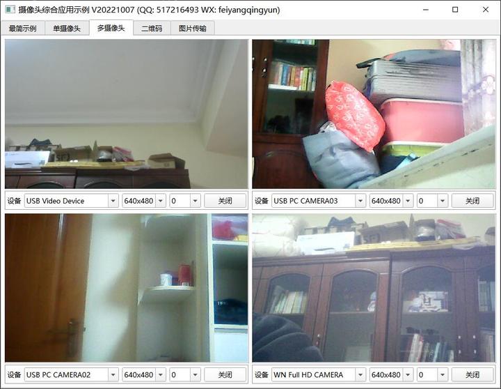 Qt编写本地摄像头综合应用示例（qcamera/ffmpeg/v4l2等） - 知乎