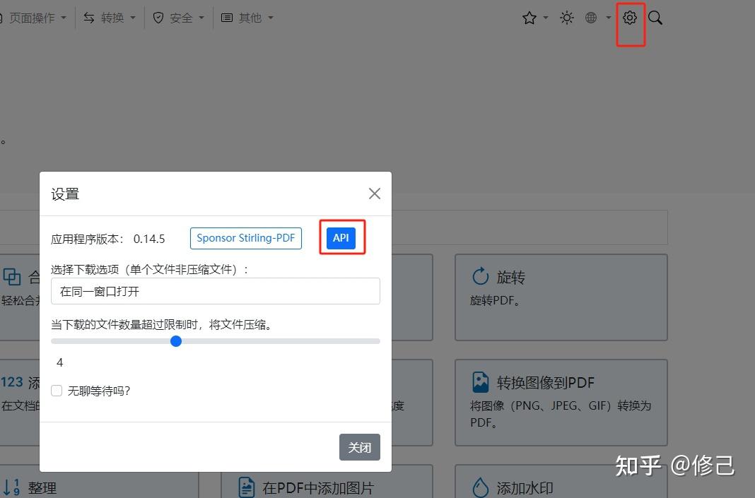 Stirling-PDF：一款优秀的开源PDF处理工具 - 知乎