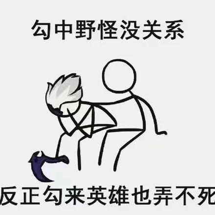 LOL英雄联盟表情包精选 (表情包) - 知乎