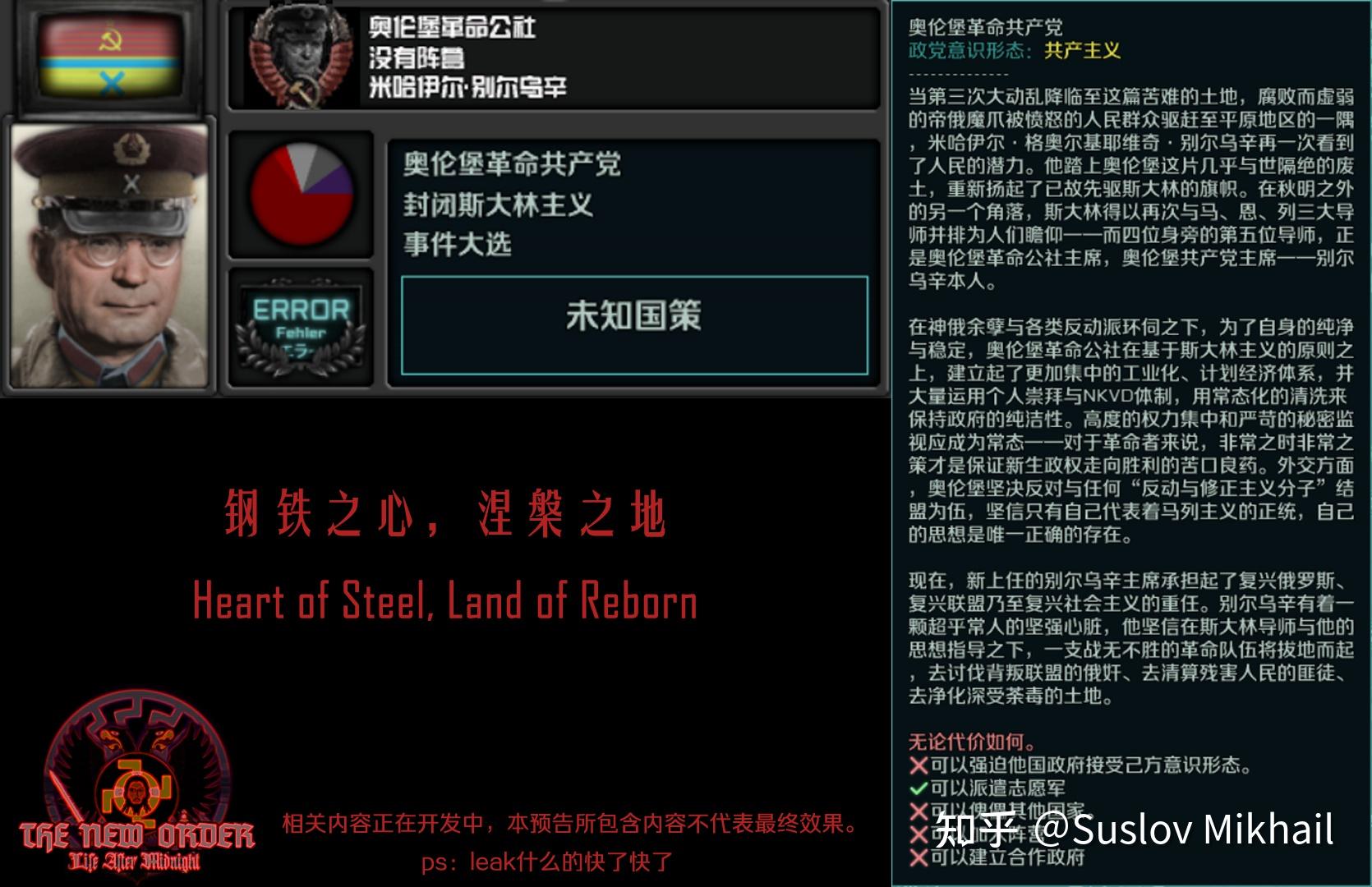 【TNO:LAM】近期leak合集 - 知乎