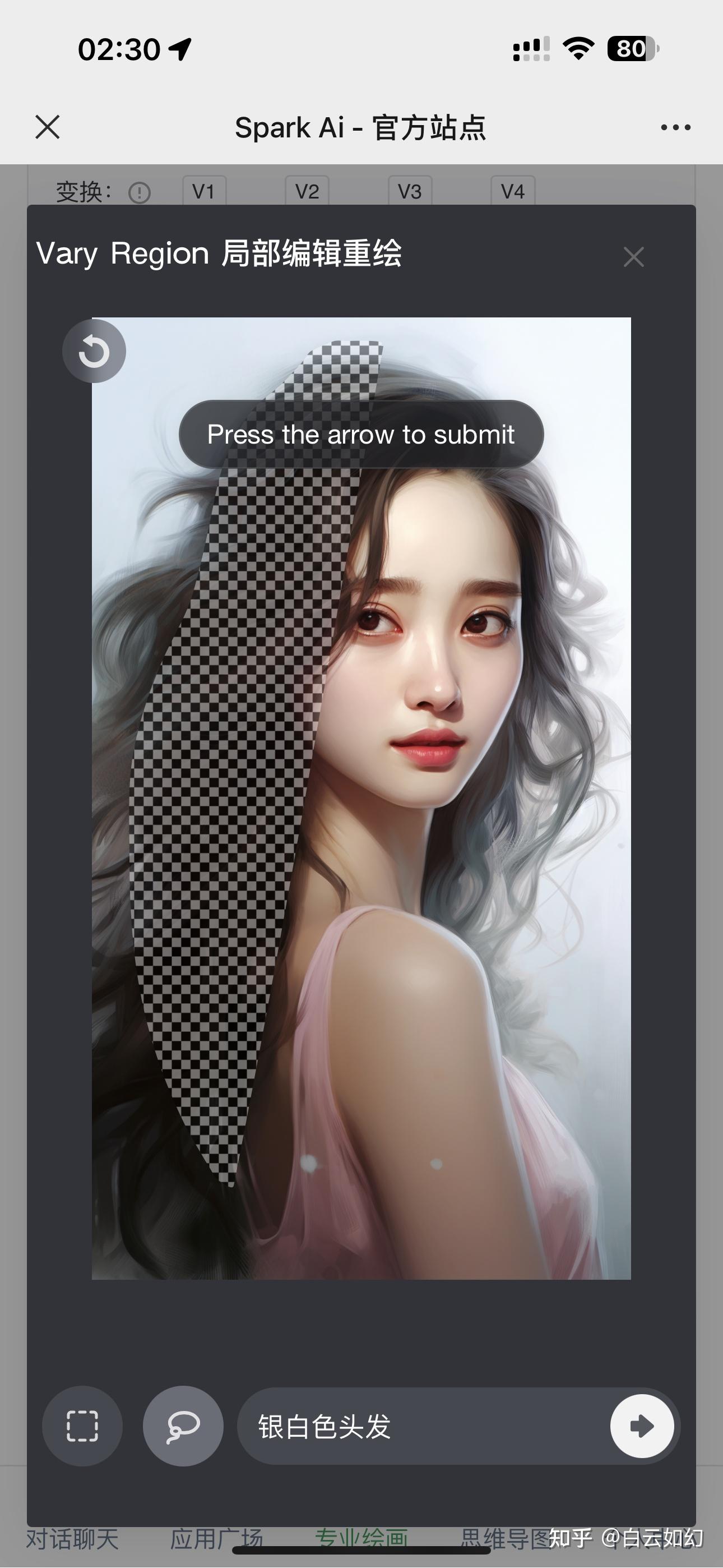 Midjourney绘画V6绘画模型使用教程+GPT-4V多模态模型识图理解+GPT语音对话+DALL-E3文生图+自定义知识库 - 知乎