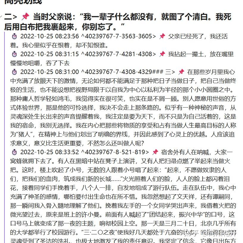 trae如何搭建claude上的obsidian-skills，助力AI操作无限画布 - 知乎