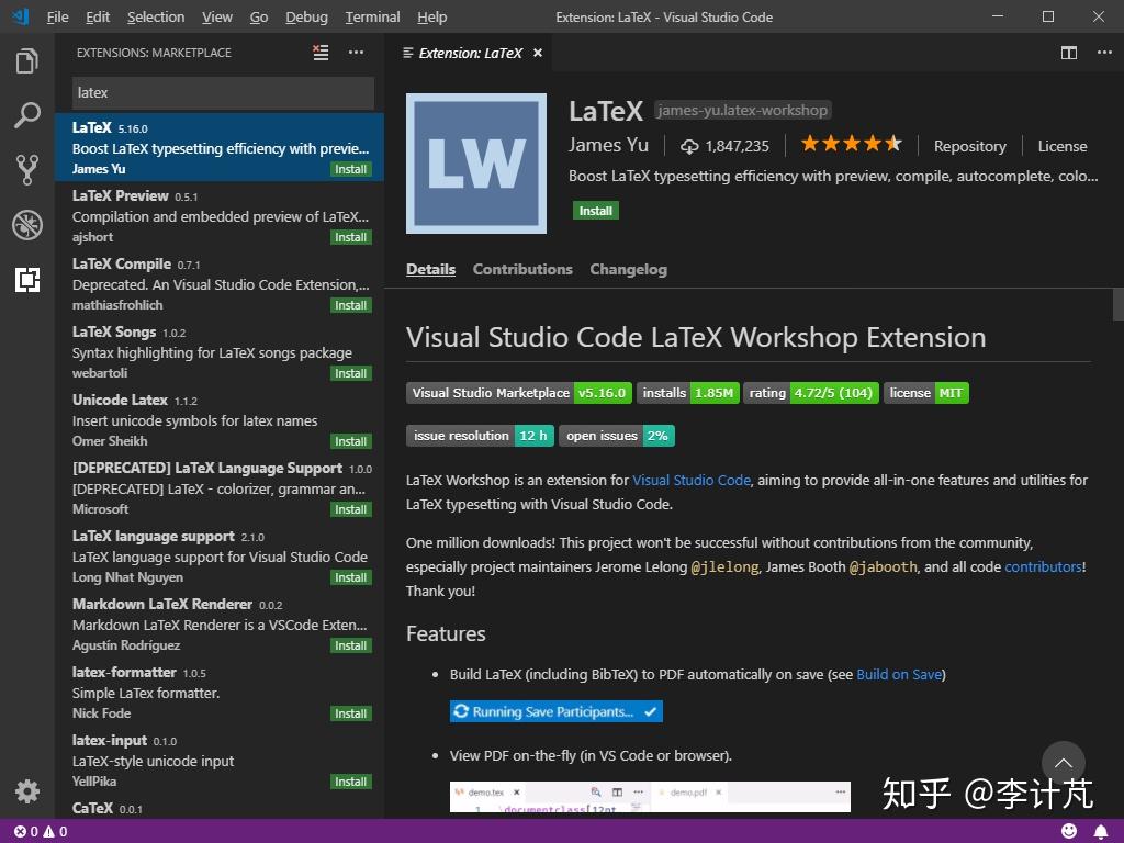 LaTeX + VSCode + Git 开发环境搭建 - 知乎
