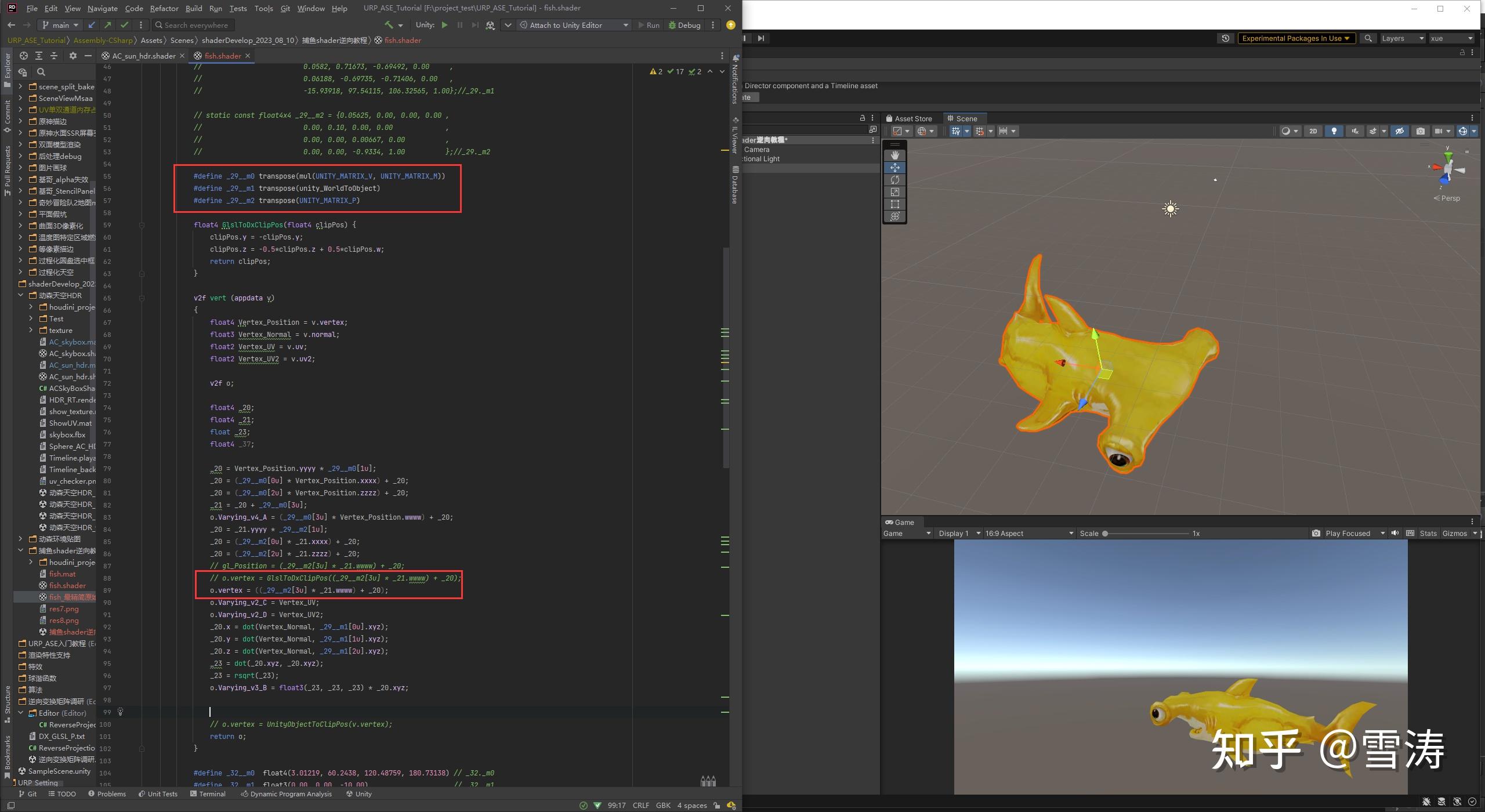 0基础 Unity Shader 逆向 使用竞品android平台黑盒 Unity Shader 知乎