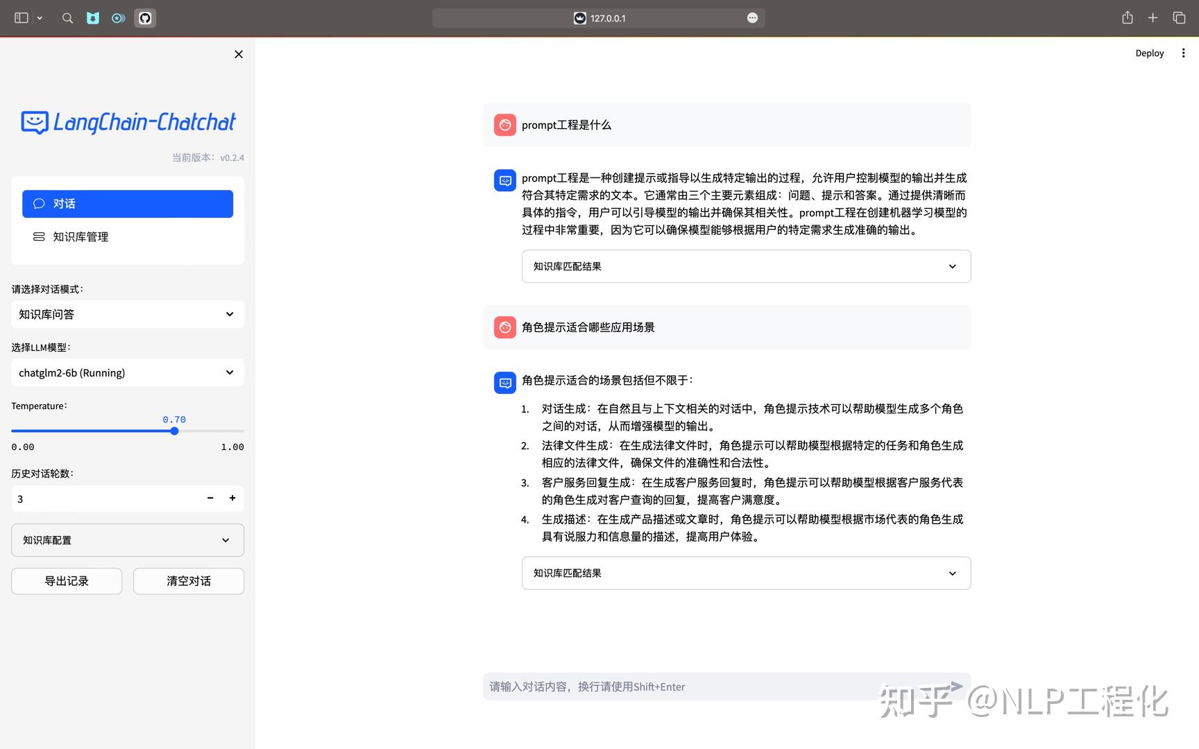 你似乎来到了没有知识存在的荒原 - 知乎