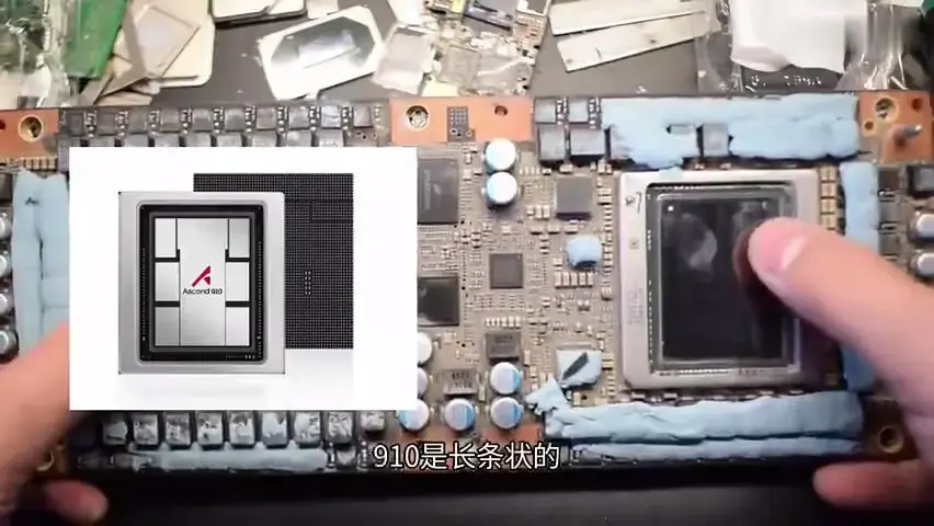 【补档】华为昇腾910B 芯片拆解 - 知乎