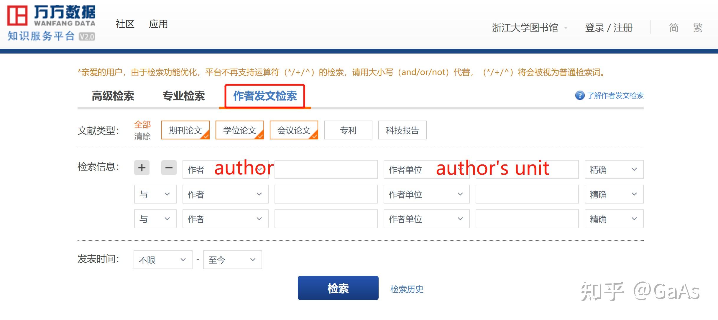 Tutorials for non-native speakers of Chinese using the Wanfang Data ...