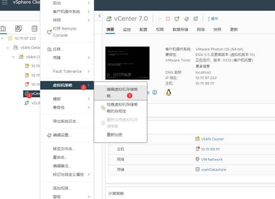 VSAN 7 安装部署指南（一） - 知乎