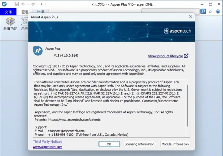 Aspen Plus 15.0 上线！复杂工艺模拟难题一键搞定最新版本下载安装教程 - 知乎