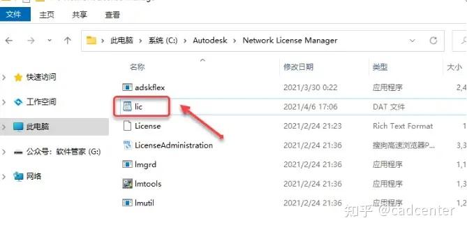 Revit2022中文版下载及安装教程（亲测可用） - 知乎