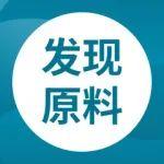 【发现新原料】ACUSOL™ OP301 & SUPRACARE™ 133，让洗涤变得轻松而愉悦 - 知乎