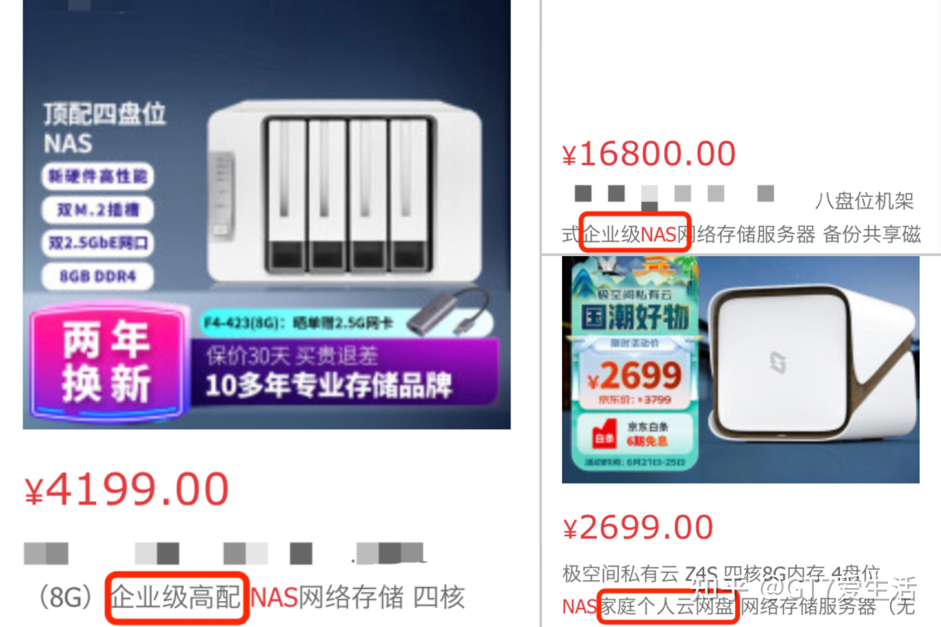 家用NAS使用答疑。使用Z2S一年后我升级了极空间新品Z2Pro - 知乎