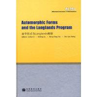 Langlands Program：代数数论，代数几何，群表示论的大统一 - 知乎