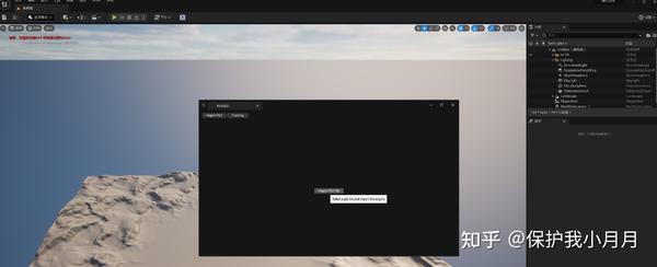 3、3DGS输出PLY至UE5--UE5安装 - 知乎