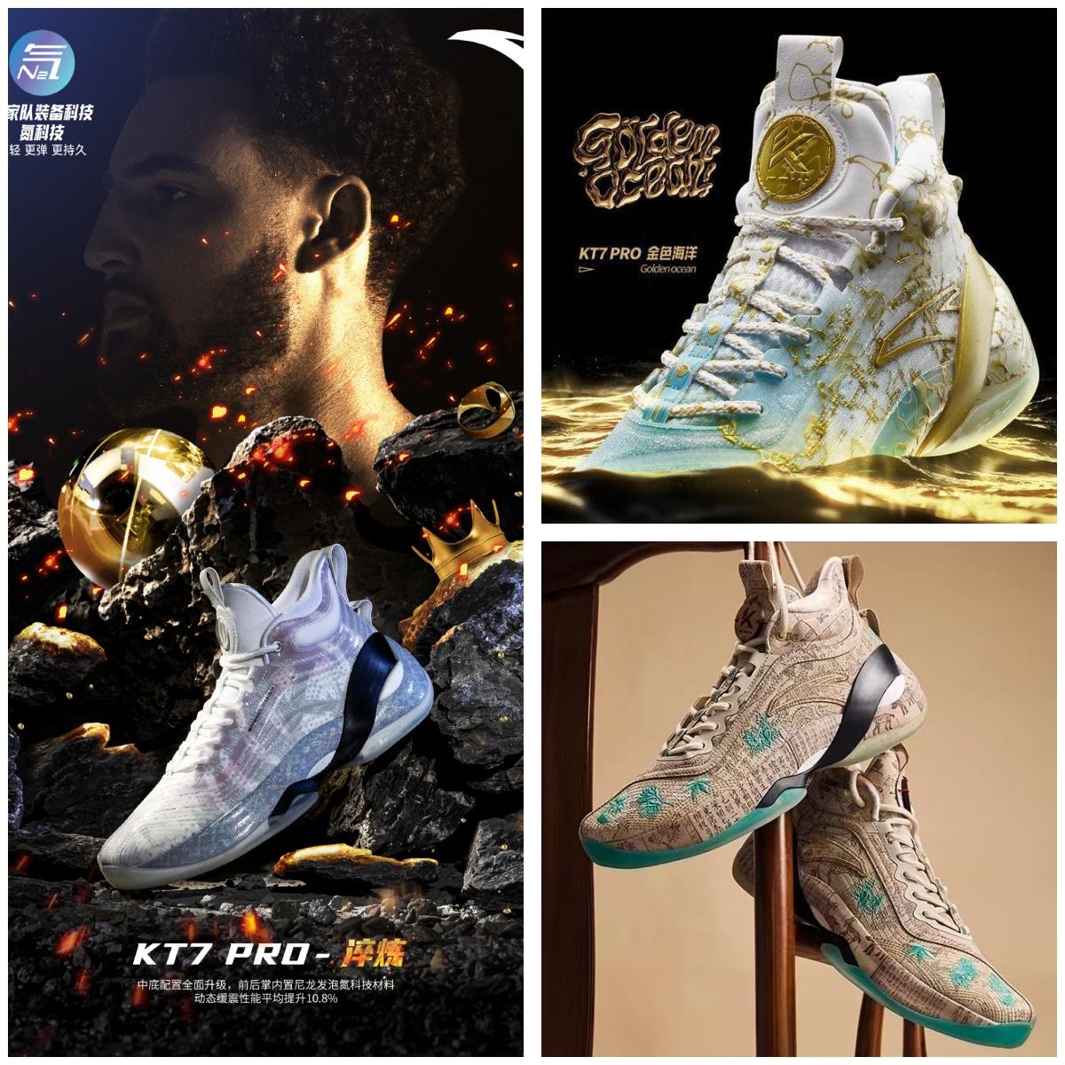 2022年国产【篮球鞋】十强 - 知乎