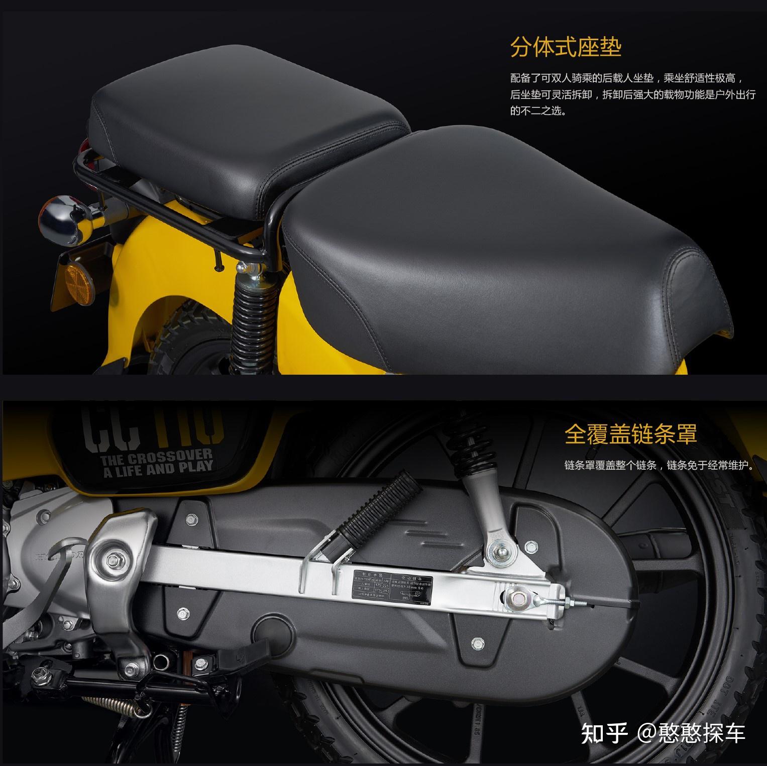 幼兽cc110适合作为日常通勤的车吗？ - 知乎