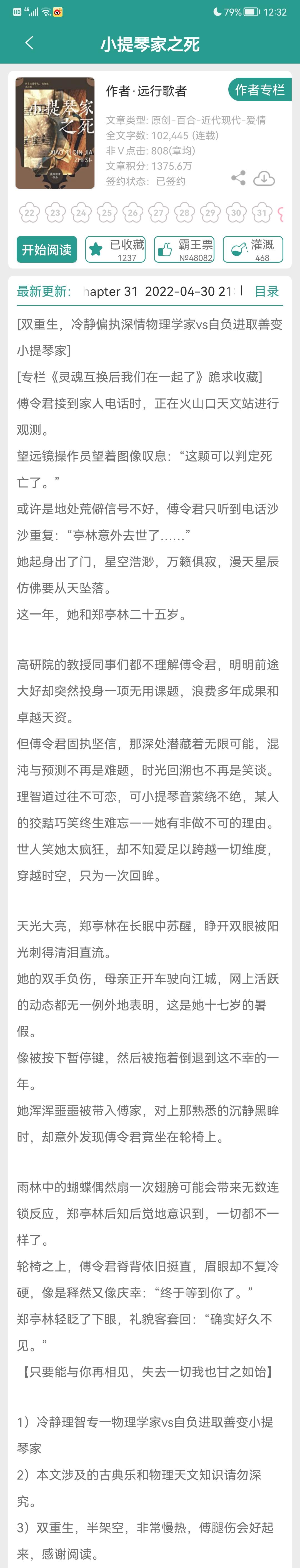 有什么好看的gl小说？ - 知乎