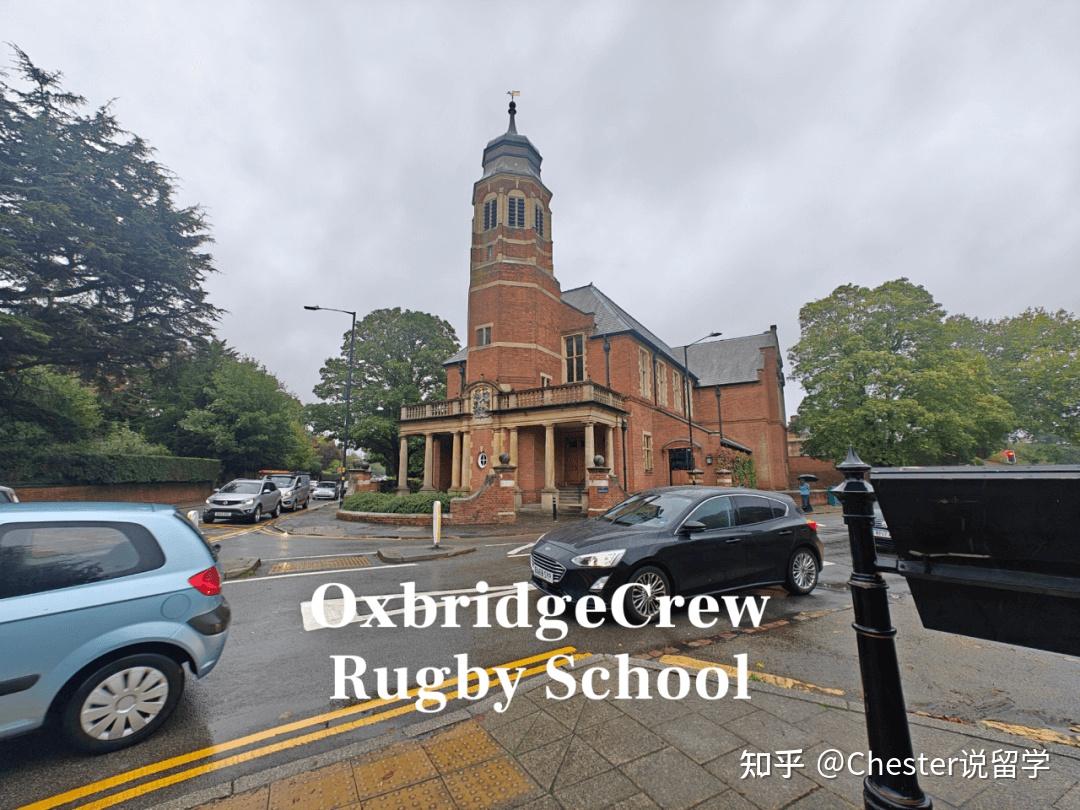 英国中学｜英国中部地区学术最强的私校！Rugby School校长如此自信的原因是什么？ - 知乎